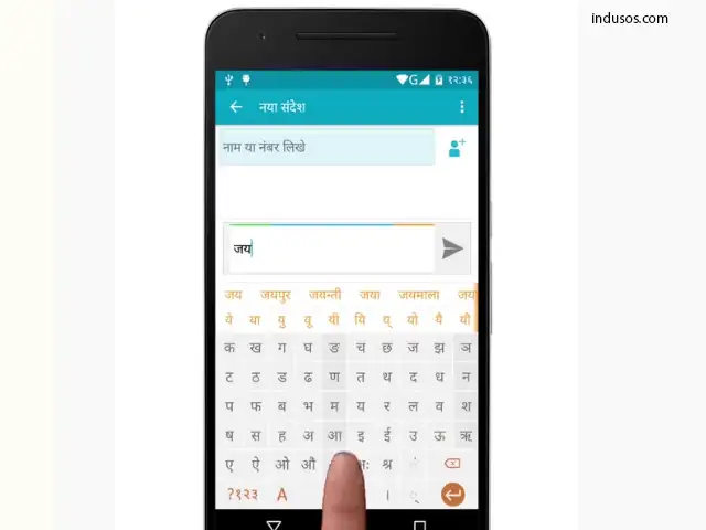 6 things you must know about desi OS Indus - 6 things you must know ...