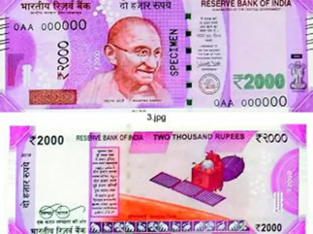 Seventeen fake Rs 2000 notes are currently in circulation in Bengaluru ...