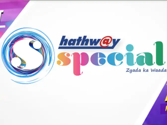 Hathway Cable: Hathway Cable launches on-demand service Hathway Special ...