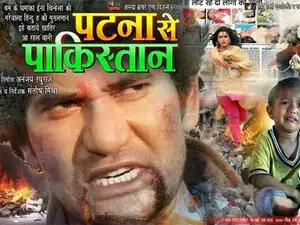 Bhojpuri film: Bhojpuri film industry now a Rs 2000 crore industry ...