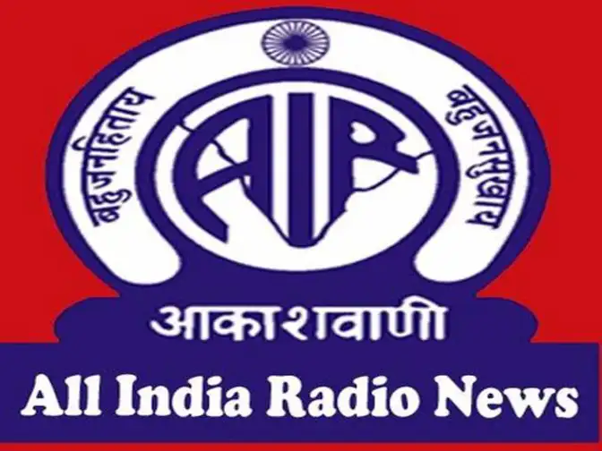 All INdia radio: All India Radio to revitalise Punjabi service to ...