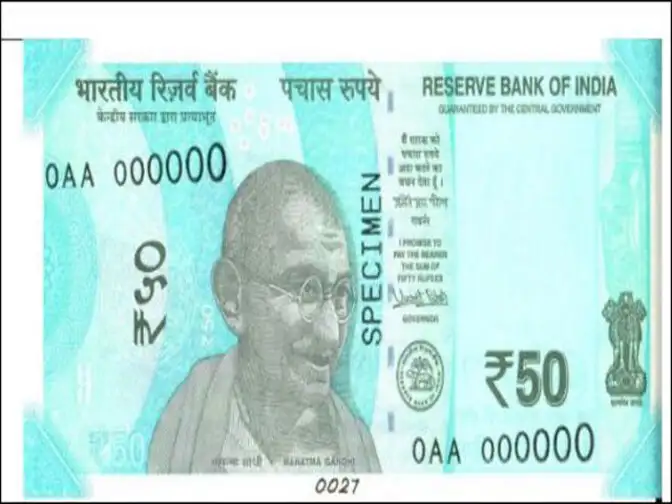 New 50 Rupee Notes: RBI announces new Rs 50 currency note, here's how ...