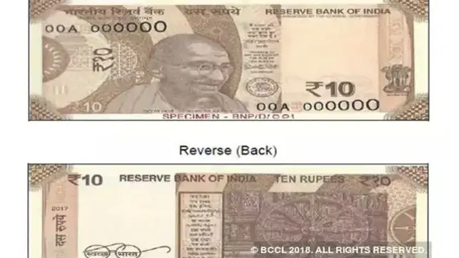 New Rs 10 notes: Now, get new Rs 10 bank notes in chocolate brown - The ...