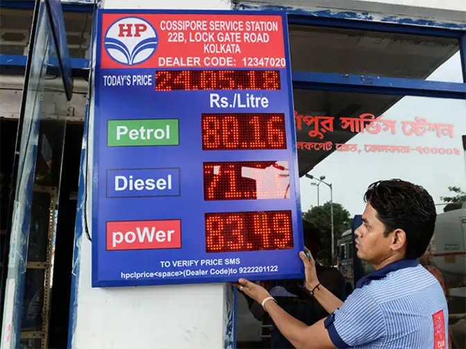 petrol prices: Government to ask ONGC to bear fuel subsidy to help cut petrol, diesel price ...