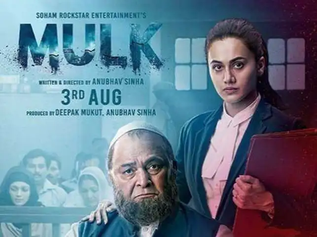 'Mulk' review: The strong performance by the actors manages to hold ...