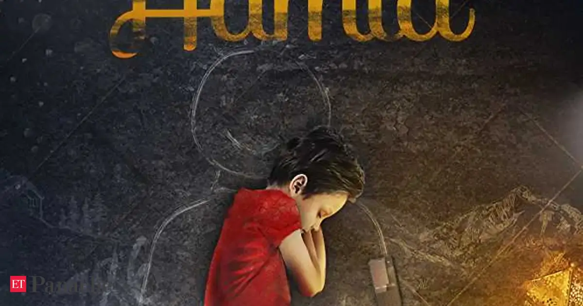 Hamid: 'Hamid' review: A poignant and emphatic film, this one stays ...