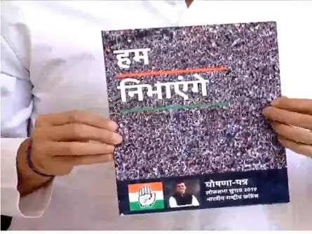 Lok Sabha Elections News: Congress trying to demoralise armed forces ...