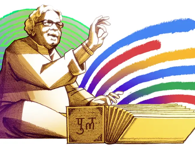 Pu La Deshpande: Google honours legendary writer Purushottam Laxman ...