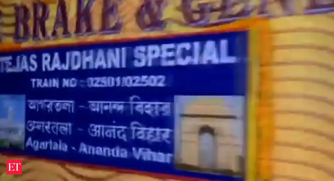 Agartala Rajdhani Express with new Tejas sleeper coaches rolls out ...