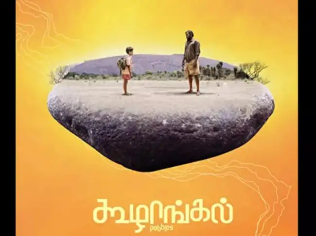 'Pebbles', India's official entry at the 2022 Academy Awards, out of ...