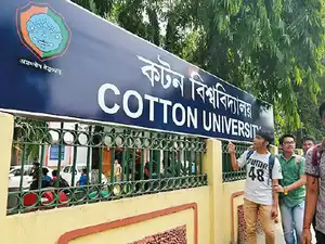 Cotton University emerged from the century old college must aim at ...