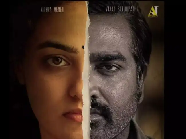 Malayalam OTT Release: Nithya Menen-Vijay Sethupathi starrer Malayalam ...