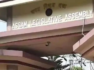 assam news: Assam legislative assembly secretariat asks employees to ...
