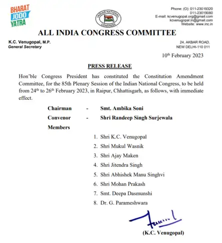 Congress constitutes Constitution Amendment Committee for plenary ...