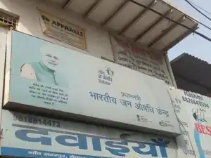 jan aushadhi kendras: Over 9,000 Jan Aushadhi Kendras opened across ...