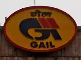 Gail GAS Limited Information - Gail GAS Limited Company Profile, Gail ...