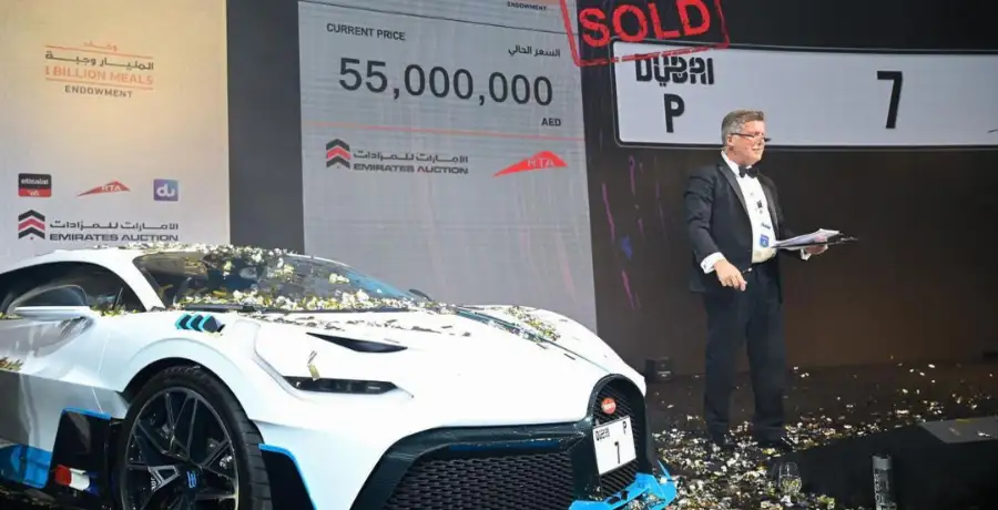most expensive number plate: Most expensive car number plate in the ...