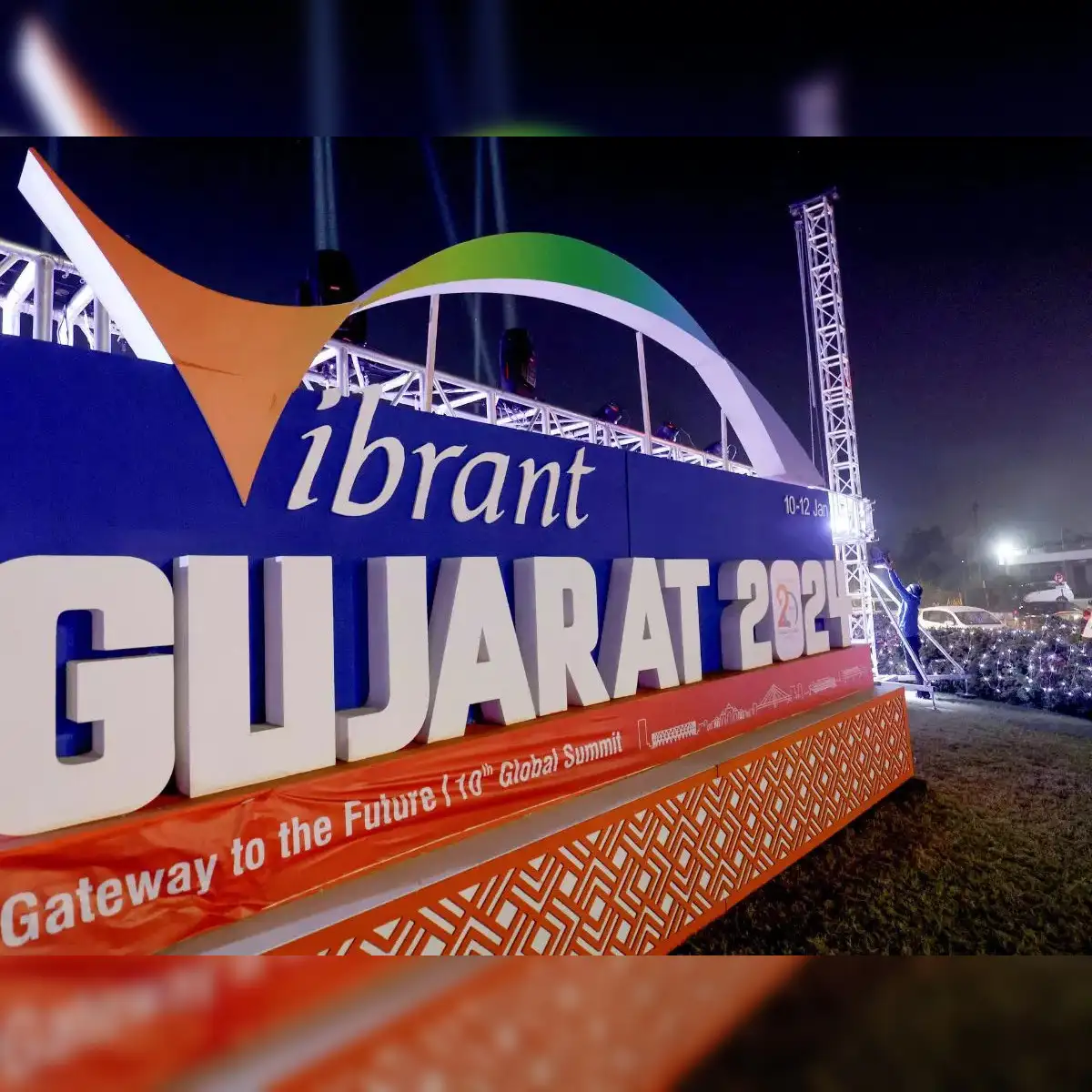 Vibrant Gujarat Logo TCS At Vibrant Gujarat Global Summit 2024