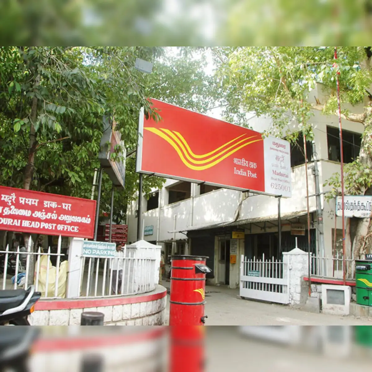 indian post office ifsc code