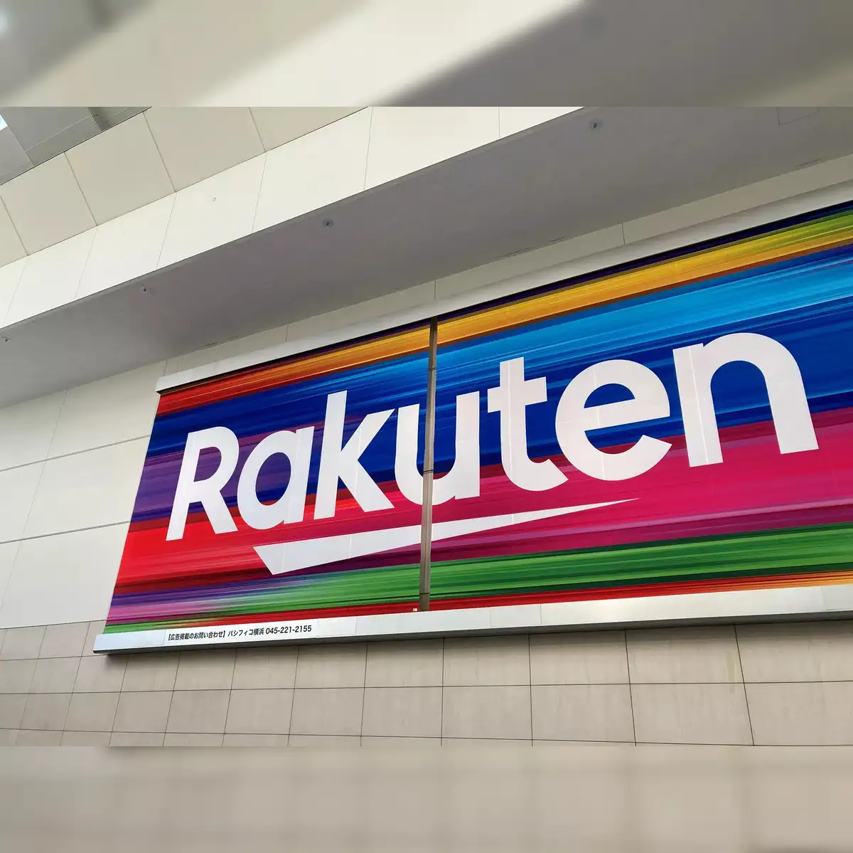 rakuten india。 ここで視聴してください – 楽天は日本企業ですか？ – overlordgame.com