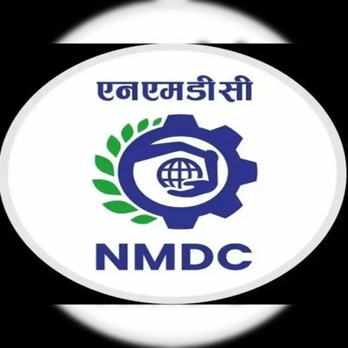 Nmdc Limited Logo Home | NMDC Limited