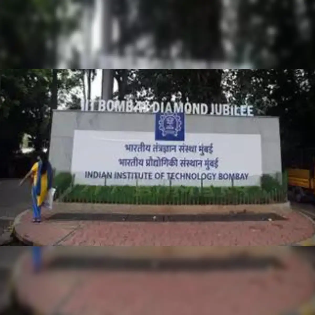 Computer Engineering Iit