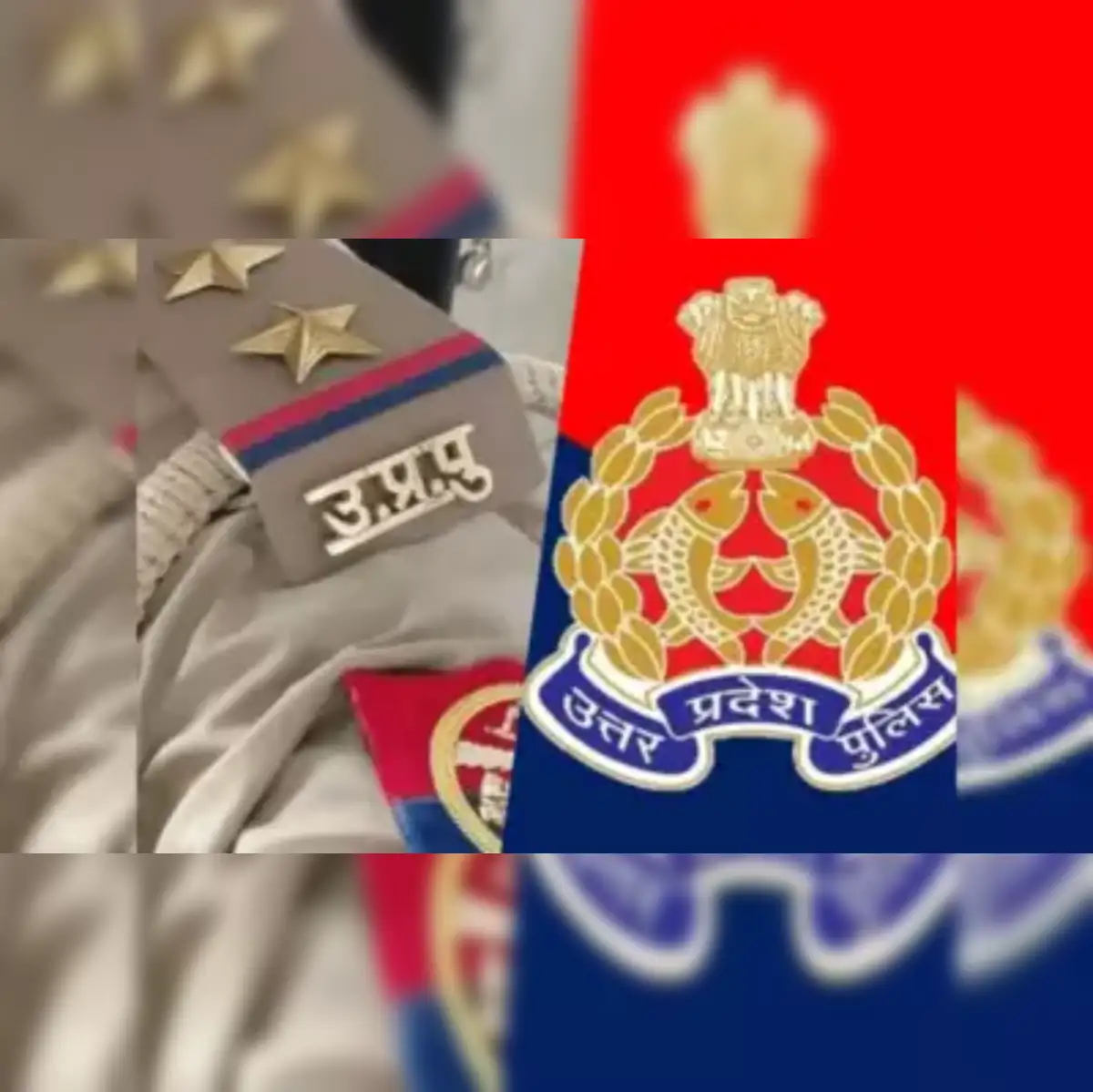 Png Up Police Logo Hd