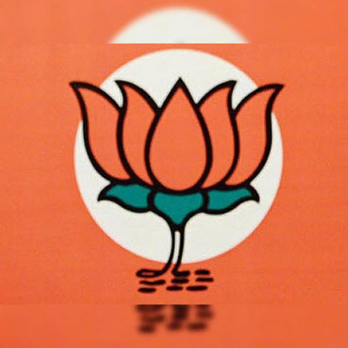Bjp 2014 Logo