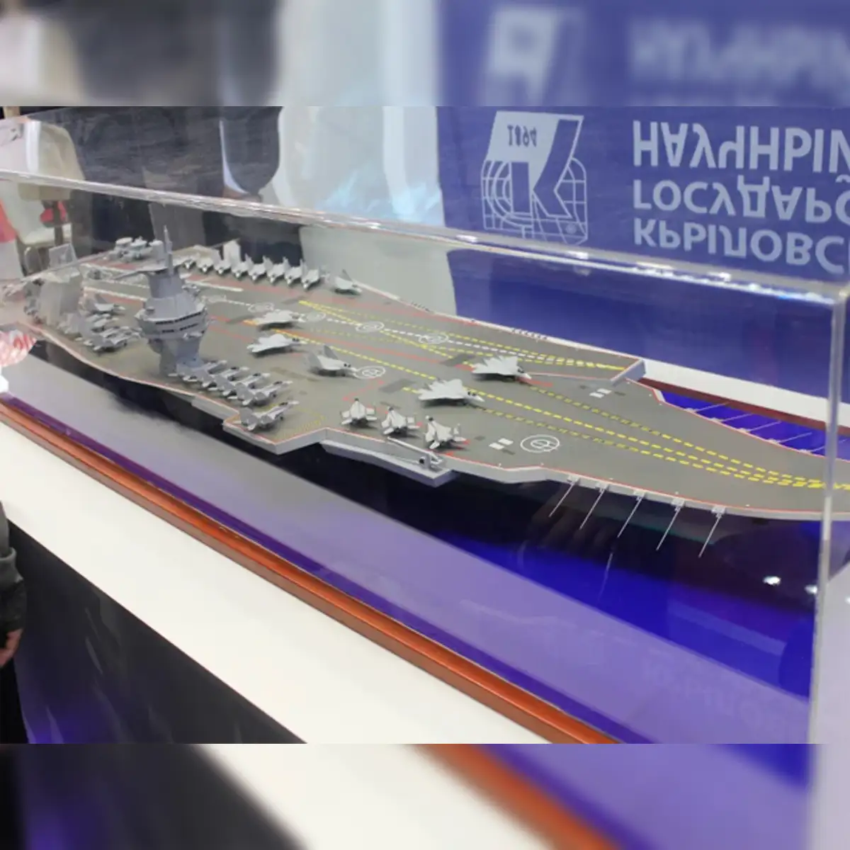 New Russian Aircraft Carrier Design