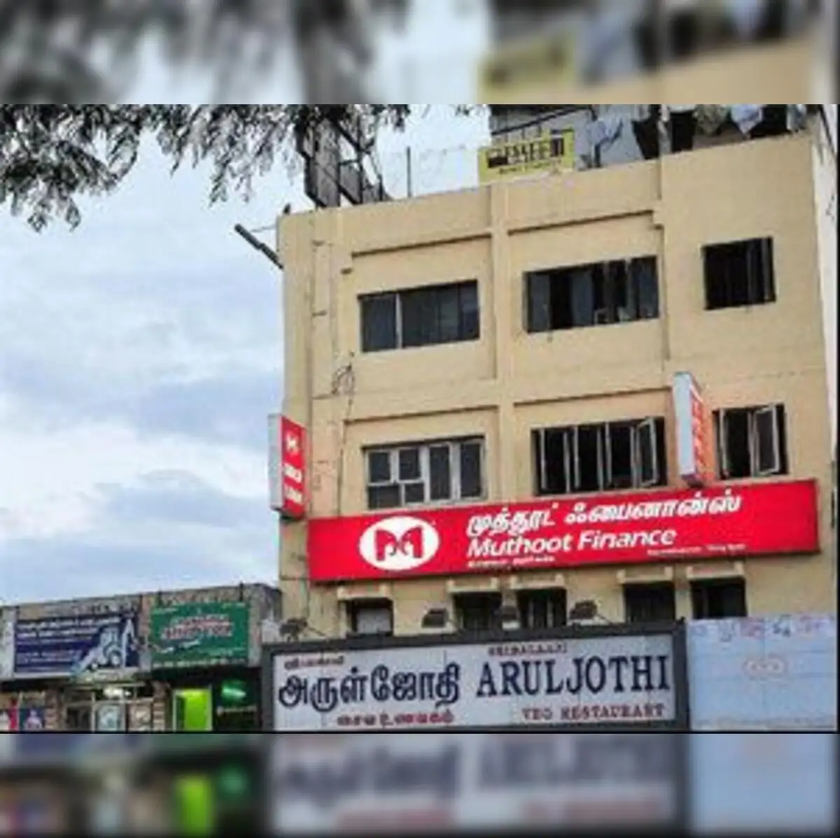 Muthoot Capital Services Logo