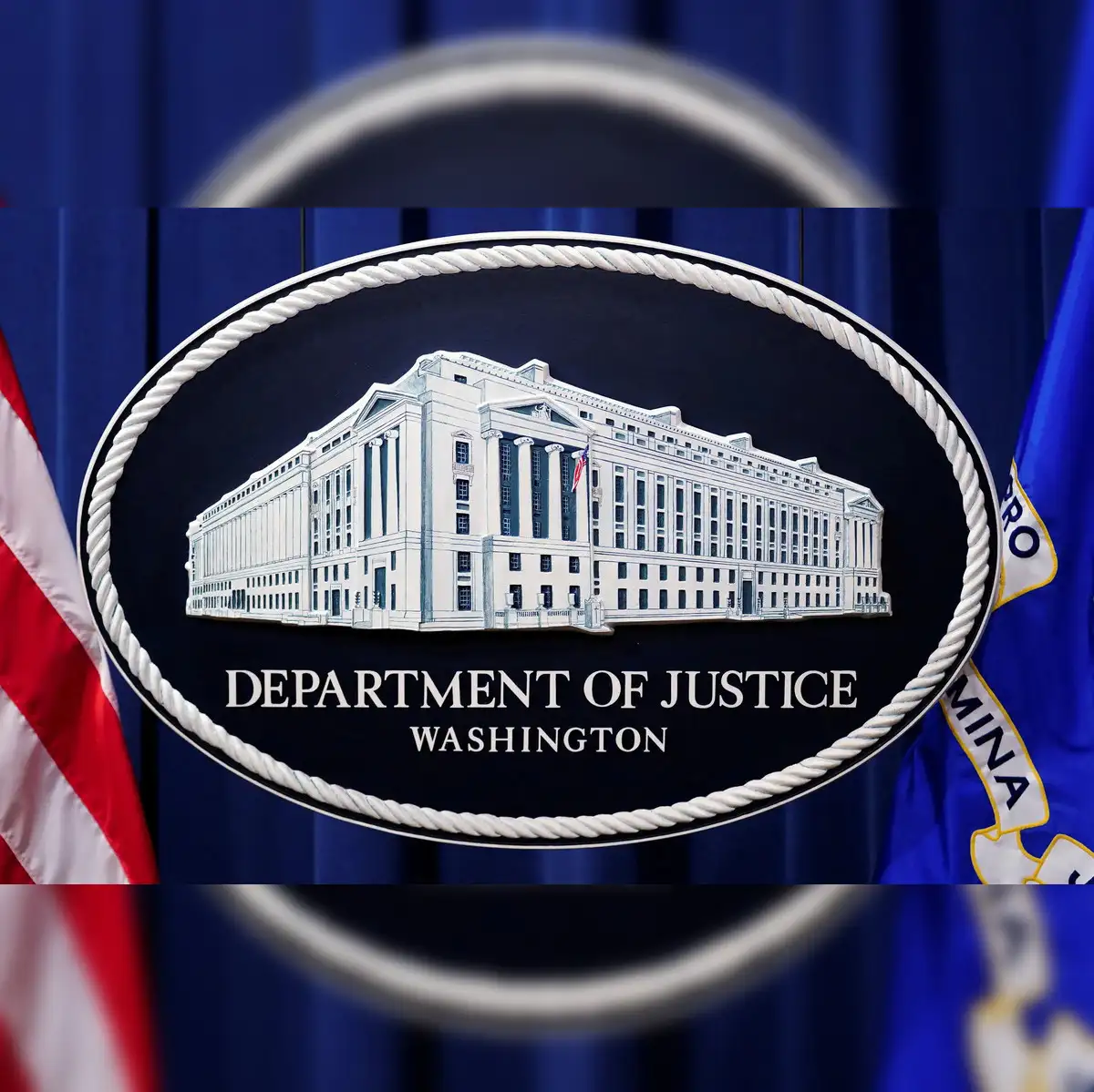 Us Justice Logo