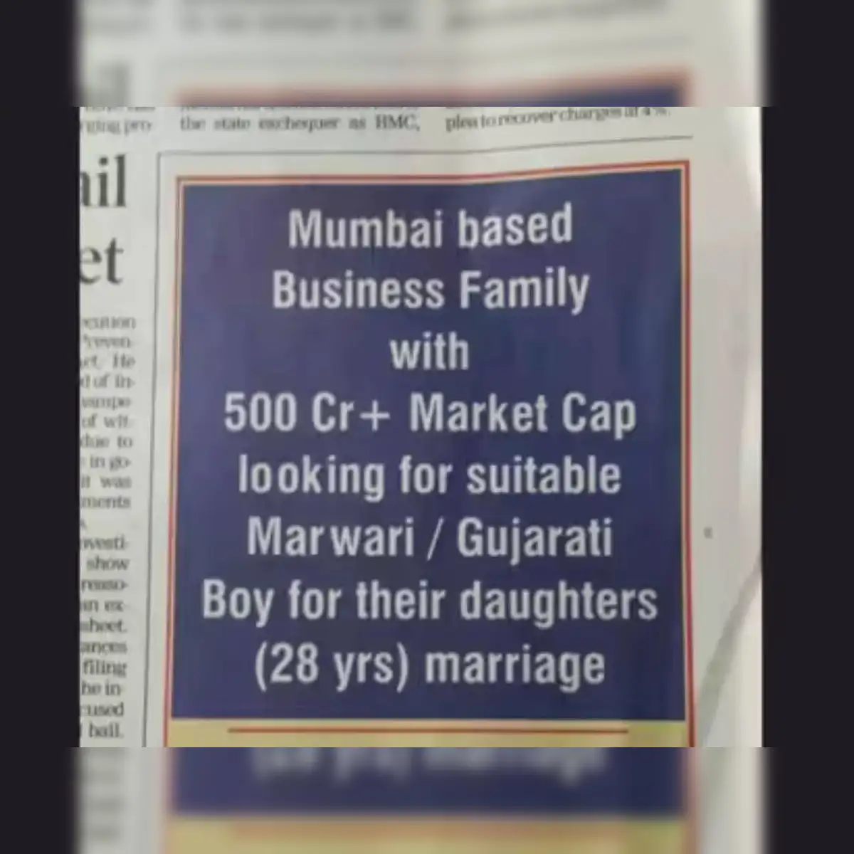 Marwari Business Quotes