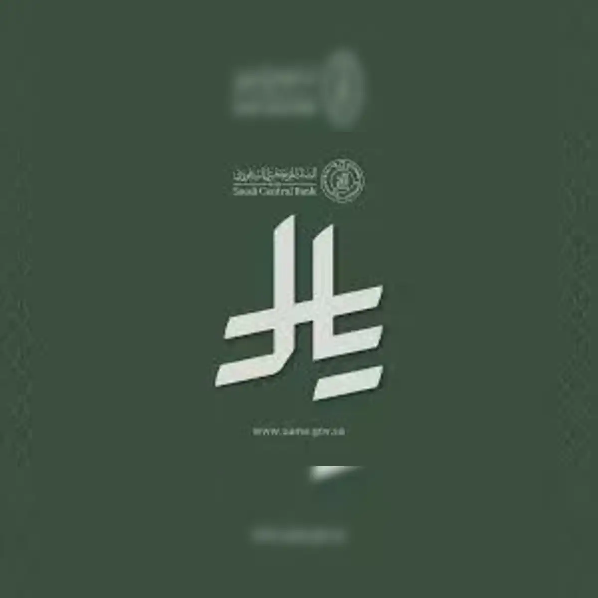 Ksa Logo 6,600+ Saudi Arabia Logo Stock Illustrations, Royalty Free