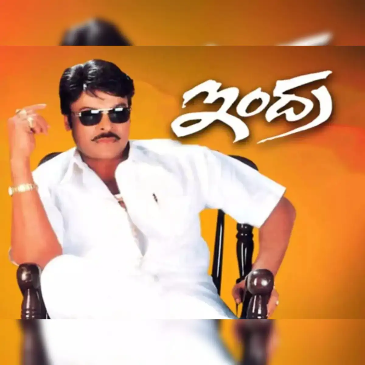 Chiranjeevi s 2002 blockbuster Indra to be re released on superstar s 69th birthday The Economic Times