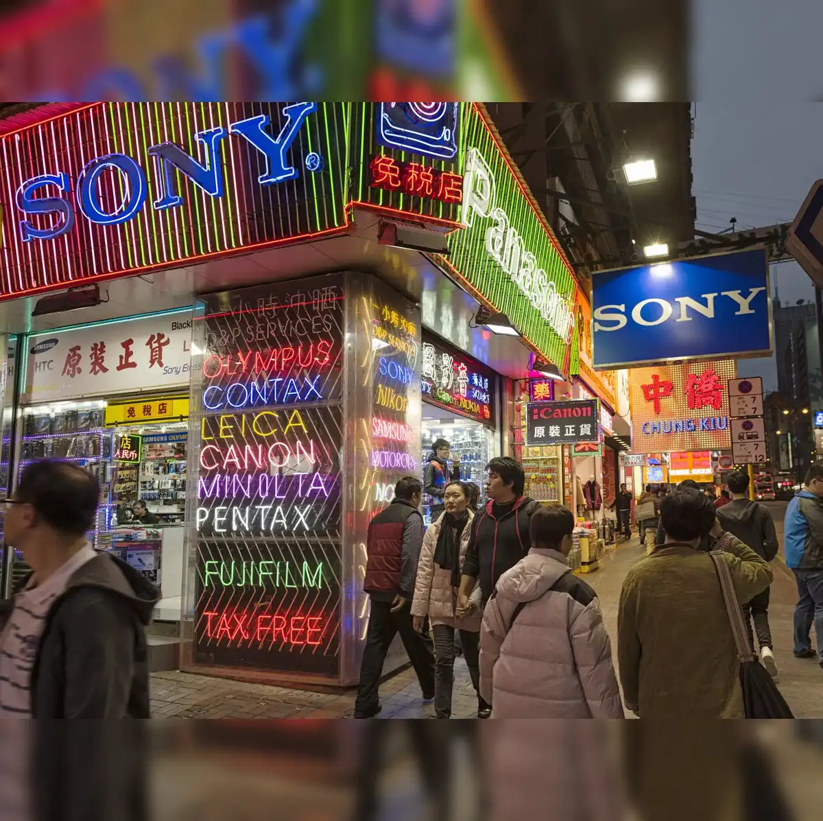 Japanese Multinational Consumer Electronics Company