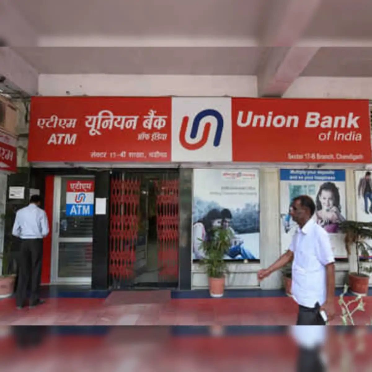 Union Bank Branch Johnson & Jennings | Union Bank
