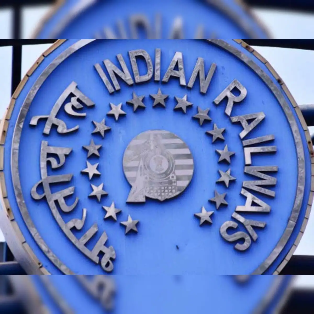 Ministry Of Railway Logo Northern Railway — Government Body From