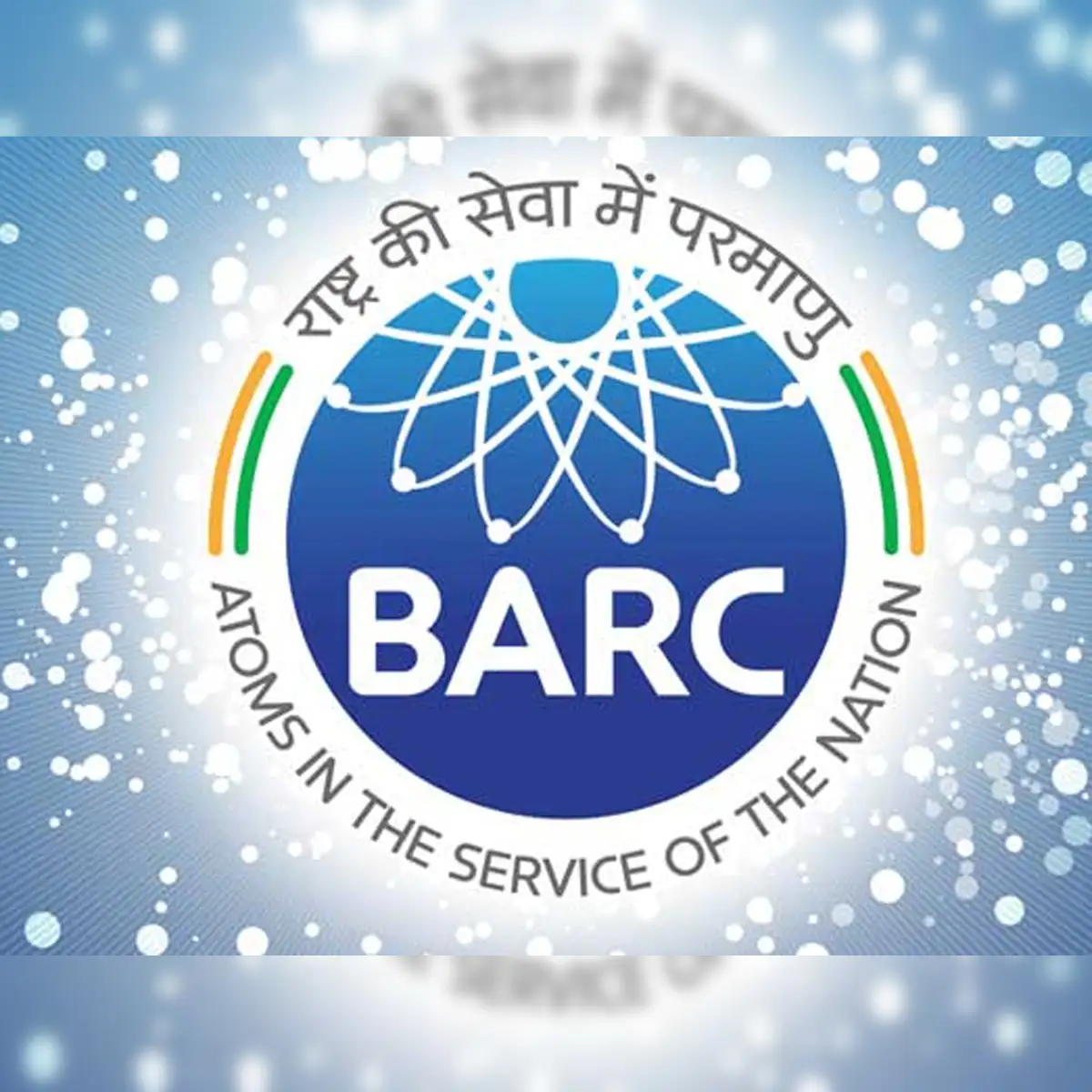 Bhabha Atomic Research Centre Logo Awaiting A Job Online Applications