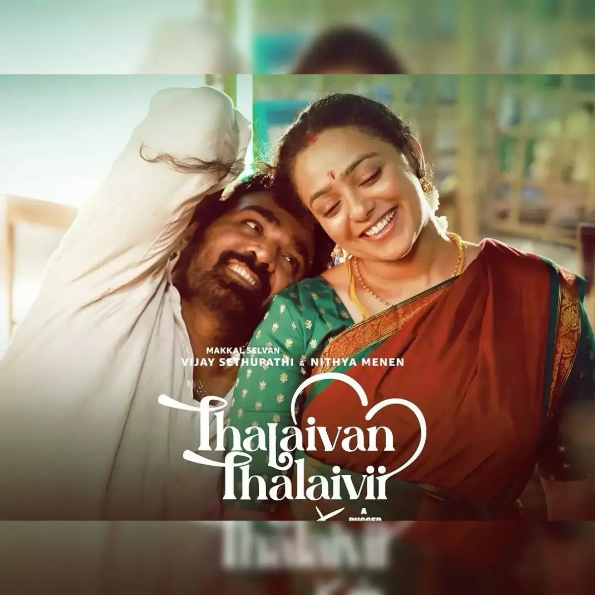 Vijay Sethupathi Family Picture