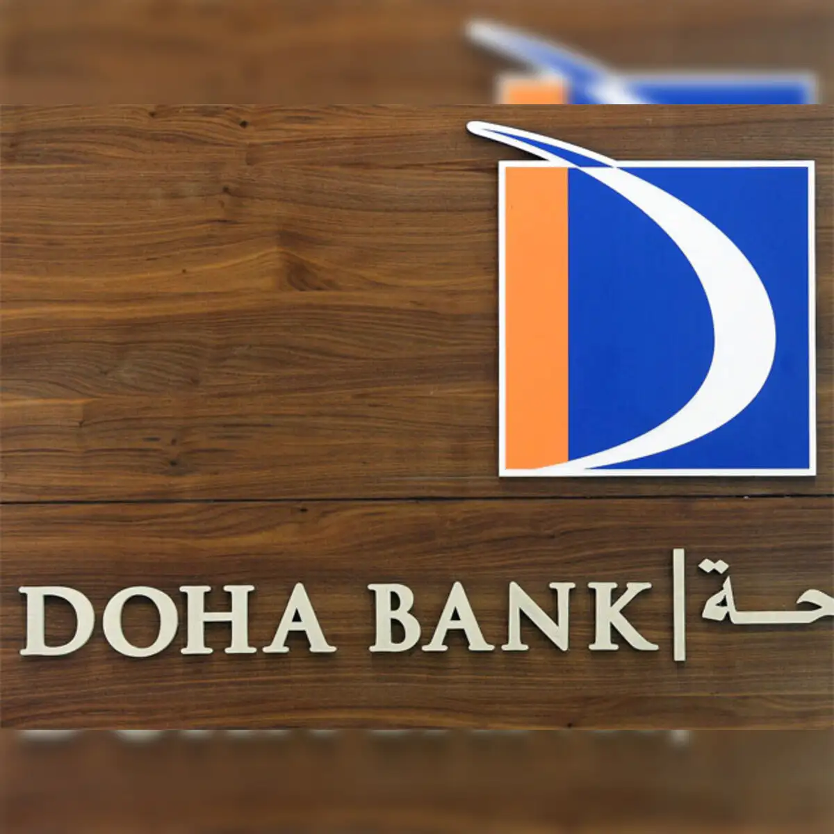 Doha Bank Logo