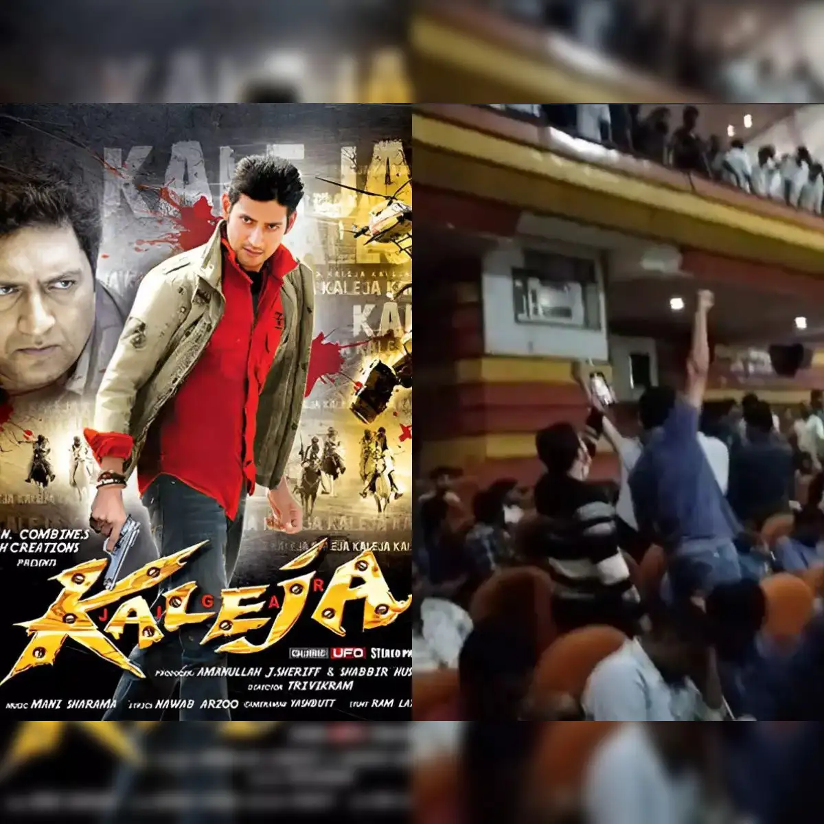 Khaleja Poster