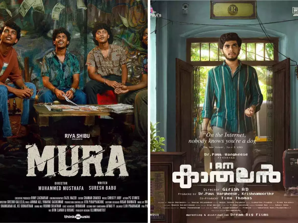 Malayalam movie watch online store