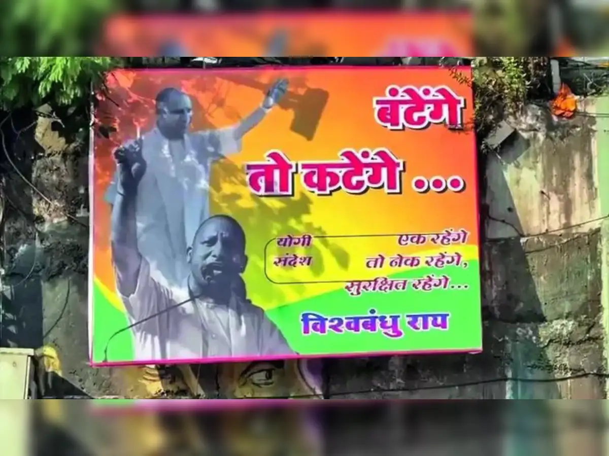 Indian Election Campaign Slogans Abki Bar To Ab Hoga NYAY: 10 Election