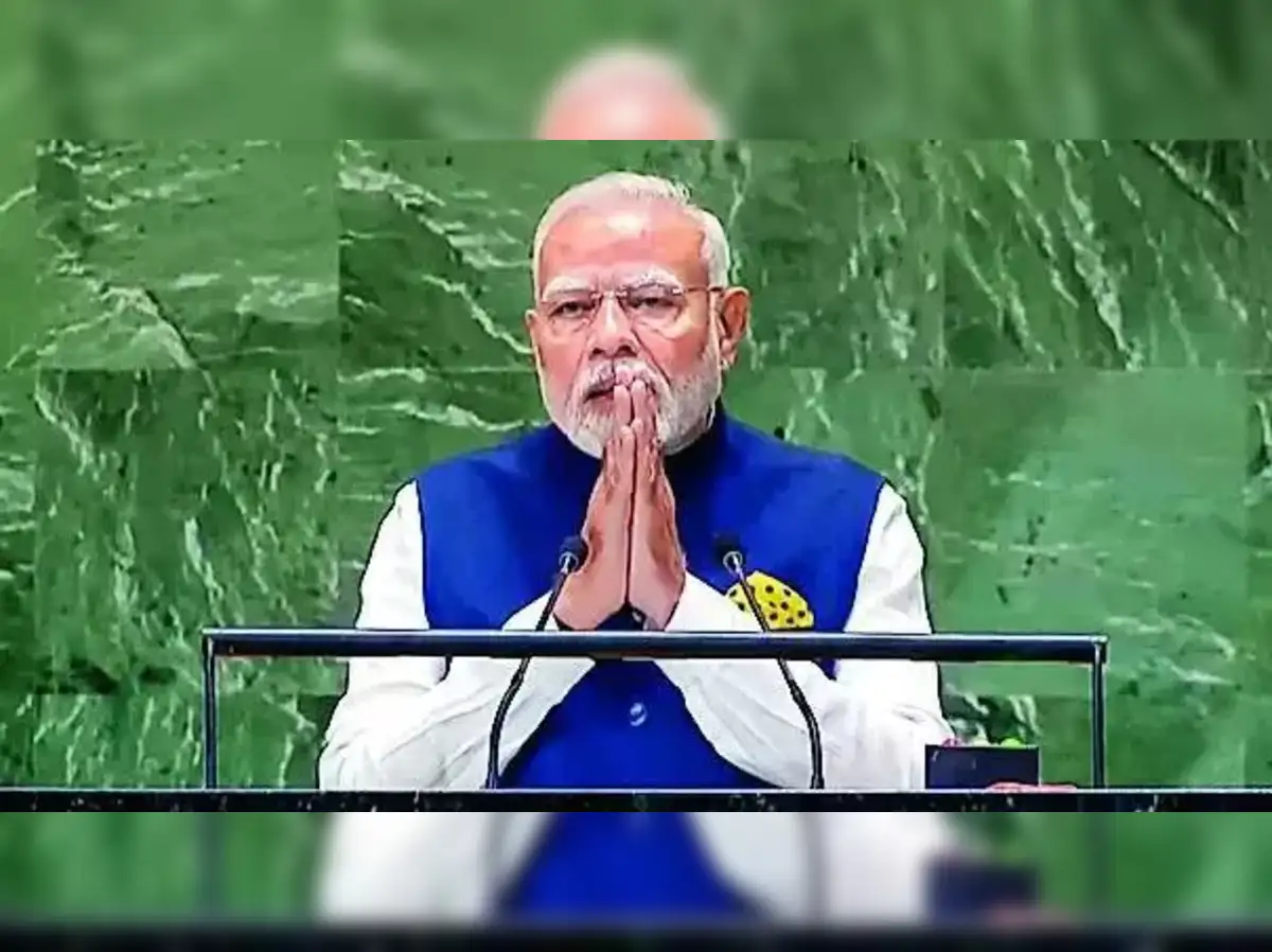 Make In India Modi Logo