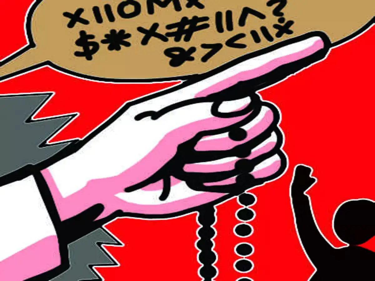 Call out bigotry, without polarising - The Economic Times
