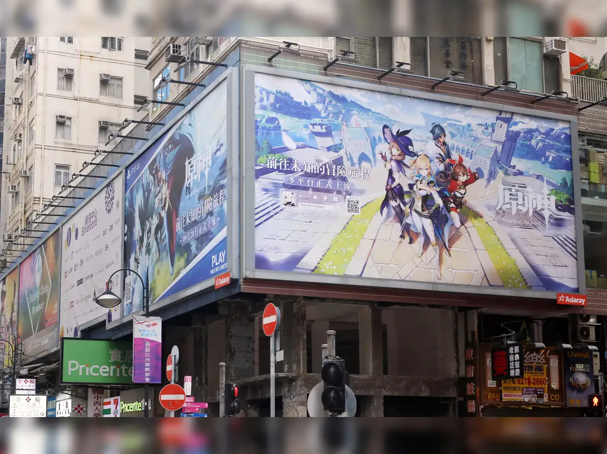 unity: US game software developer Unity in talks to spin off China unit ...