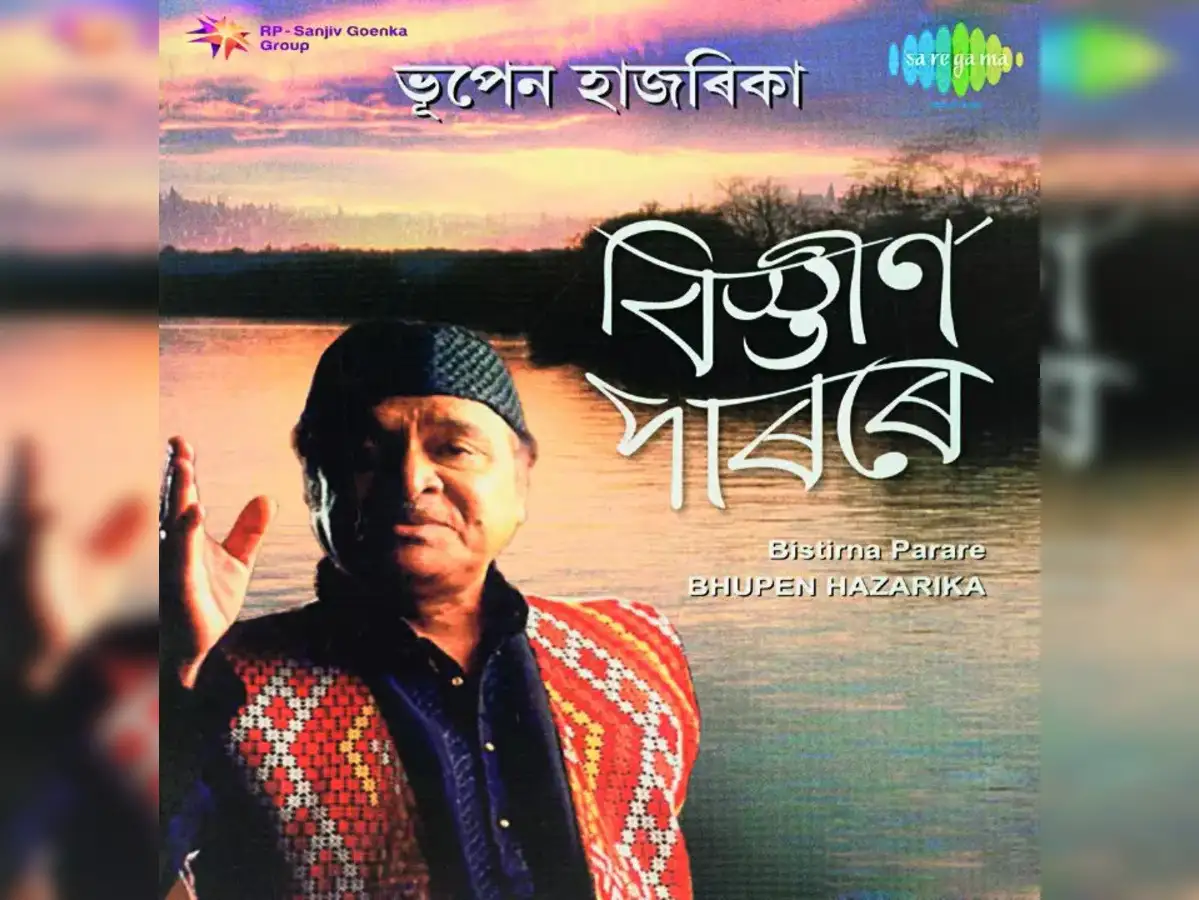 Bistirno Parore by Bhupen Hazarika - The Economic Times