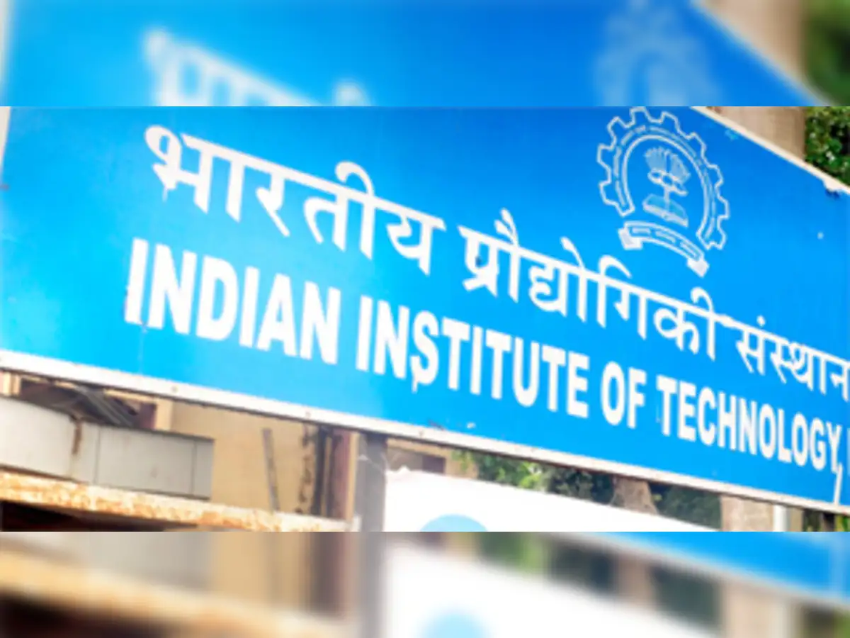 Iit Logo