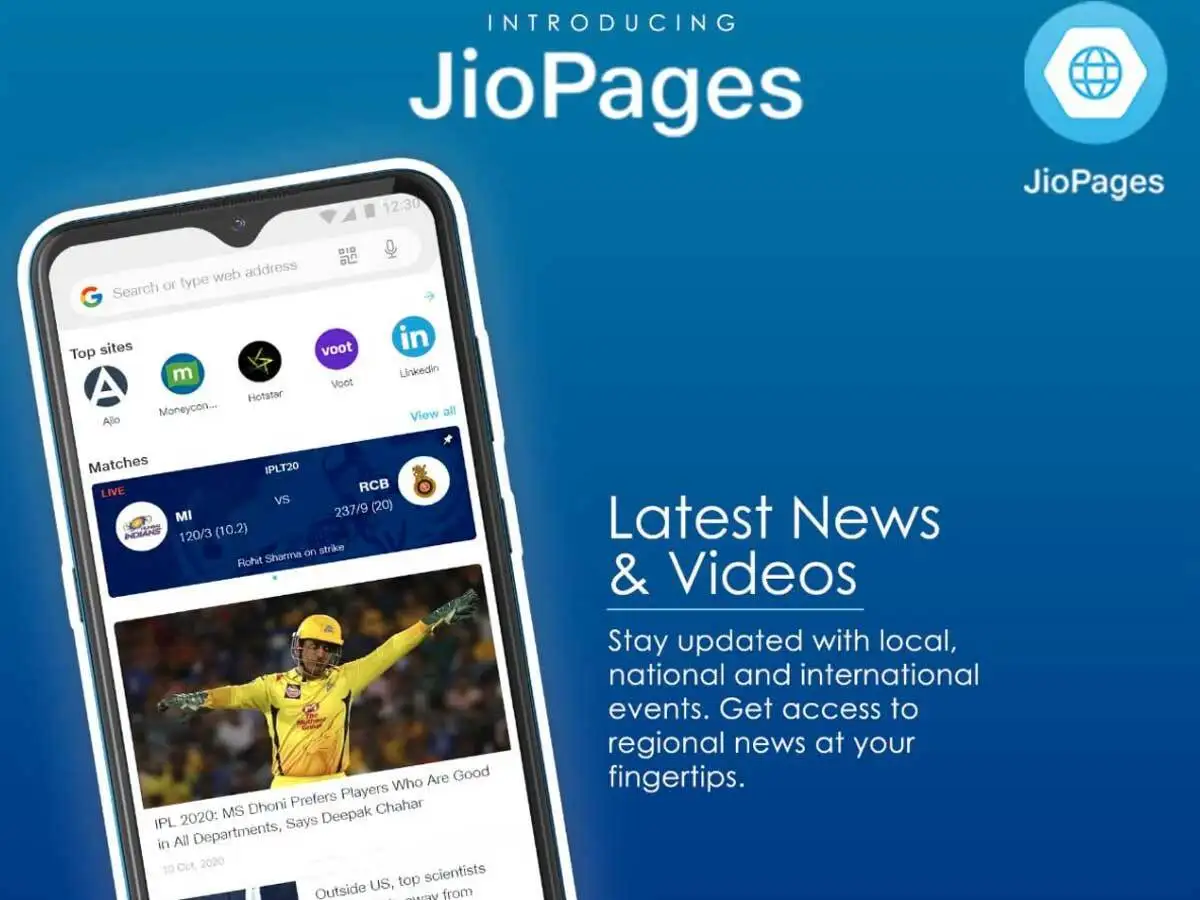 JioPages | Jio Mobile Browser: Jio unveils new, upgraded 'JioPages ...