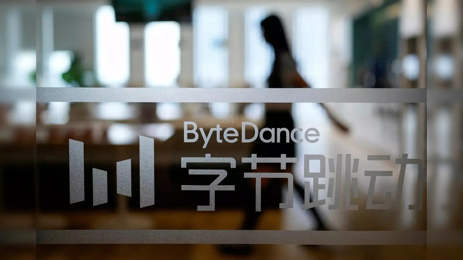 抖音集团CEO辞职，她将在字节跳动内担任新职务 - 国际新闻 - 新足迹 - Powered by Discuz!